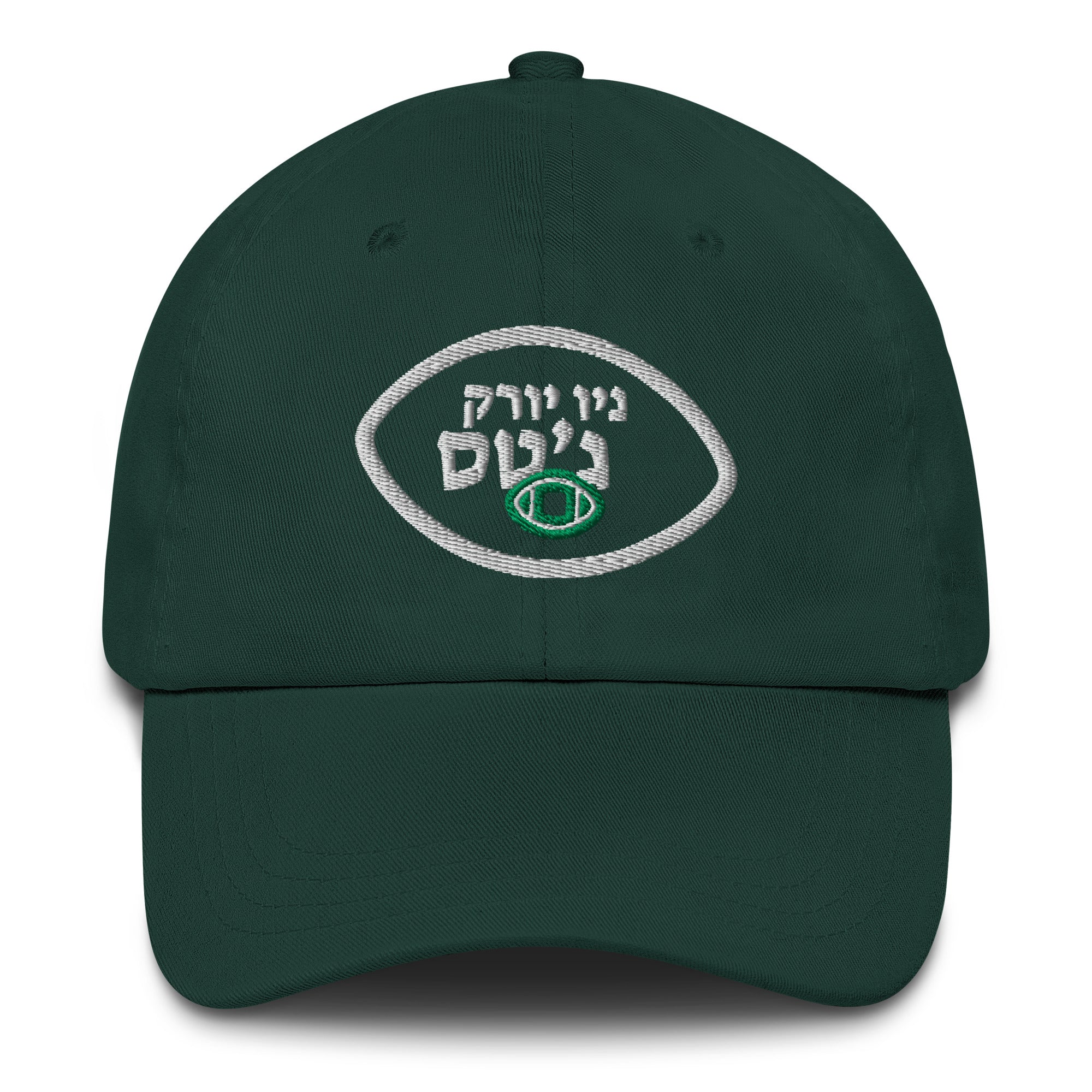Jets Hebrew Football Hat – Mensch Mart